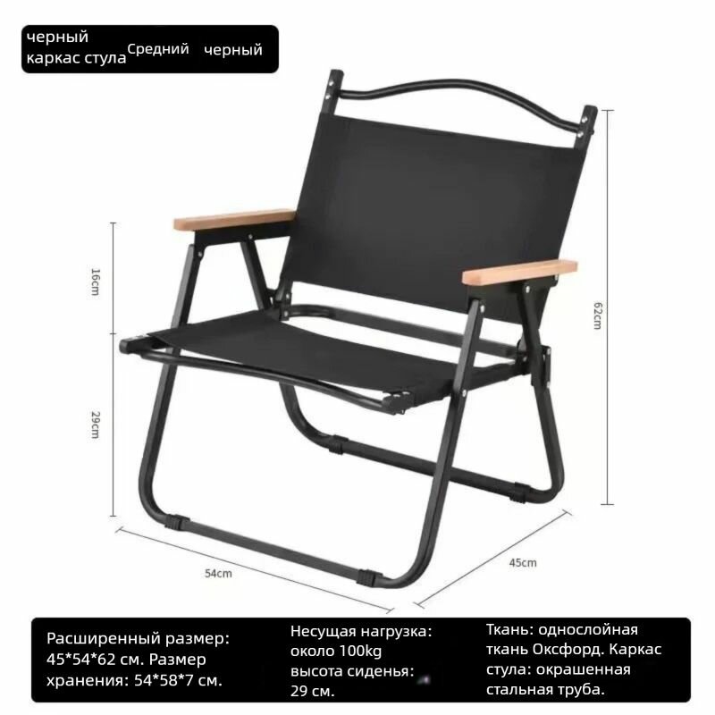 Экспедиционный Комплект: Складной Стол из Углеродистой Стали и Кемпинговое Кресло Кермит Готовься к Покорению Дикой Природы!