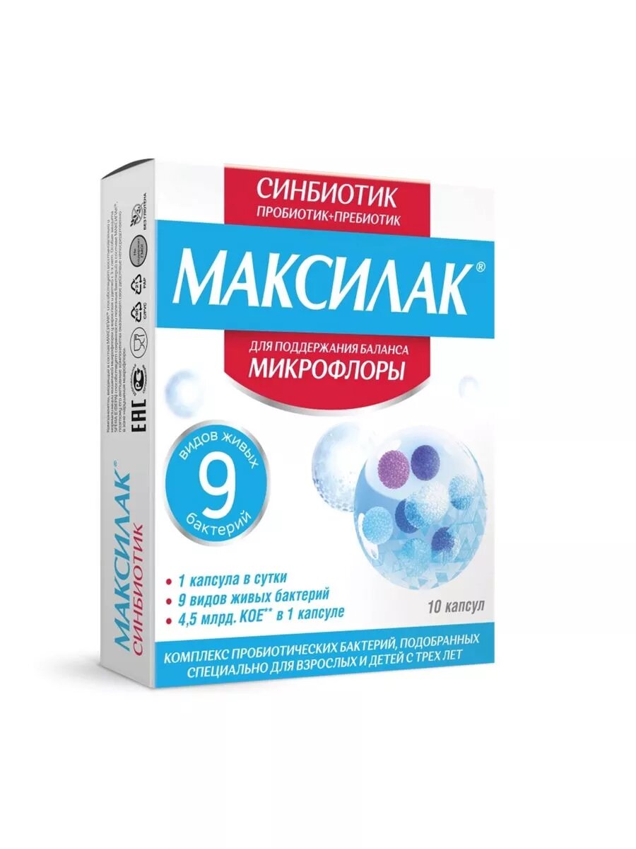 БАД DANISCO MAXILAC, для нормализации работы ЖКТ, Франция, 10 капсул