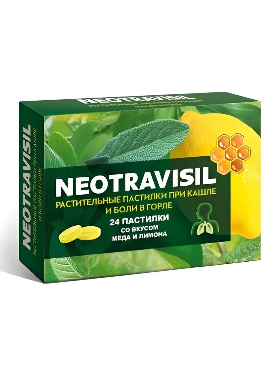 Растительные пастилки Neotravisil, со вкусом меда и лимона, 24 шт.