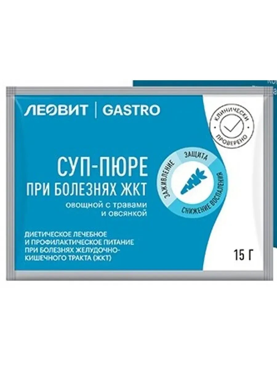 Суп-пюре Леовит gastro, овощной, с травами, овсянкой, диетический, 15г