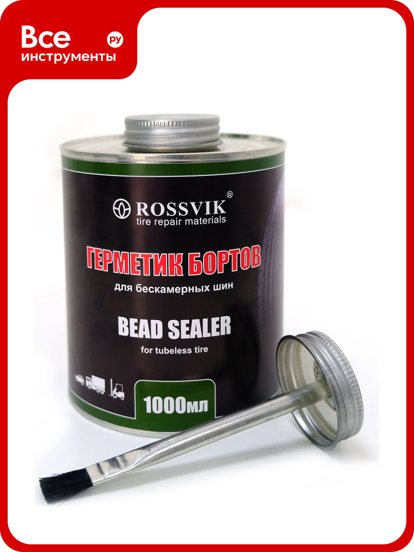 Герметик бортов шин 1000 мл, банка с кистью Rossvik GB.10. K.2
