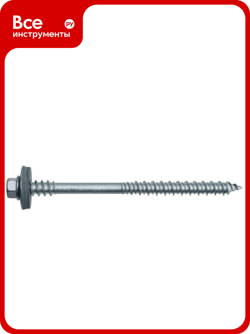 Винт для сэндвич-панелей Fasty sdw sp 6.4x160 мм, Magnisilver 1000hrs, 100 шт. P150160AMS