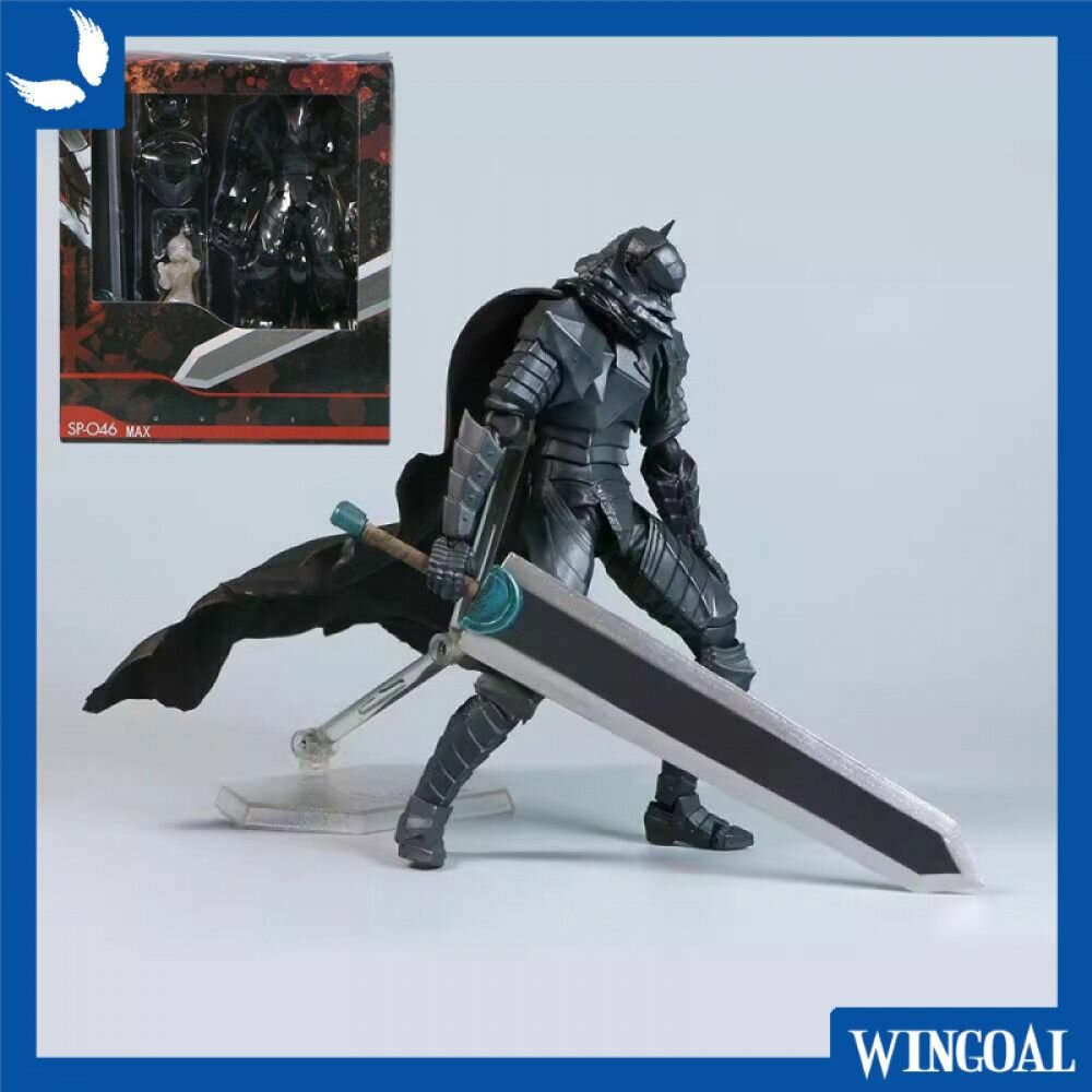 Фигурка Берсерк Гатс / Berserk Guts Armor Ver. Figma SP-046 (16 см)