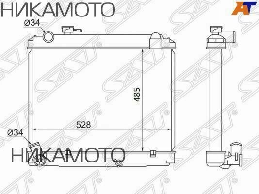SAT TY0061 Радиатор TOYOTA Dyna, ToyoAce (1995-2000) двигателя 3B,14B,15B