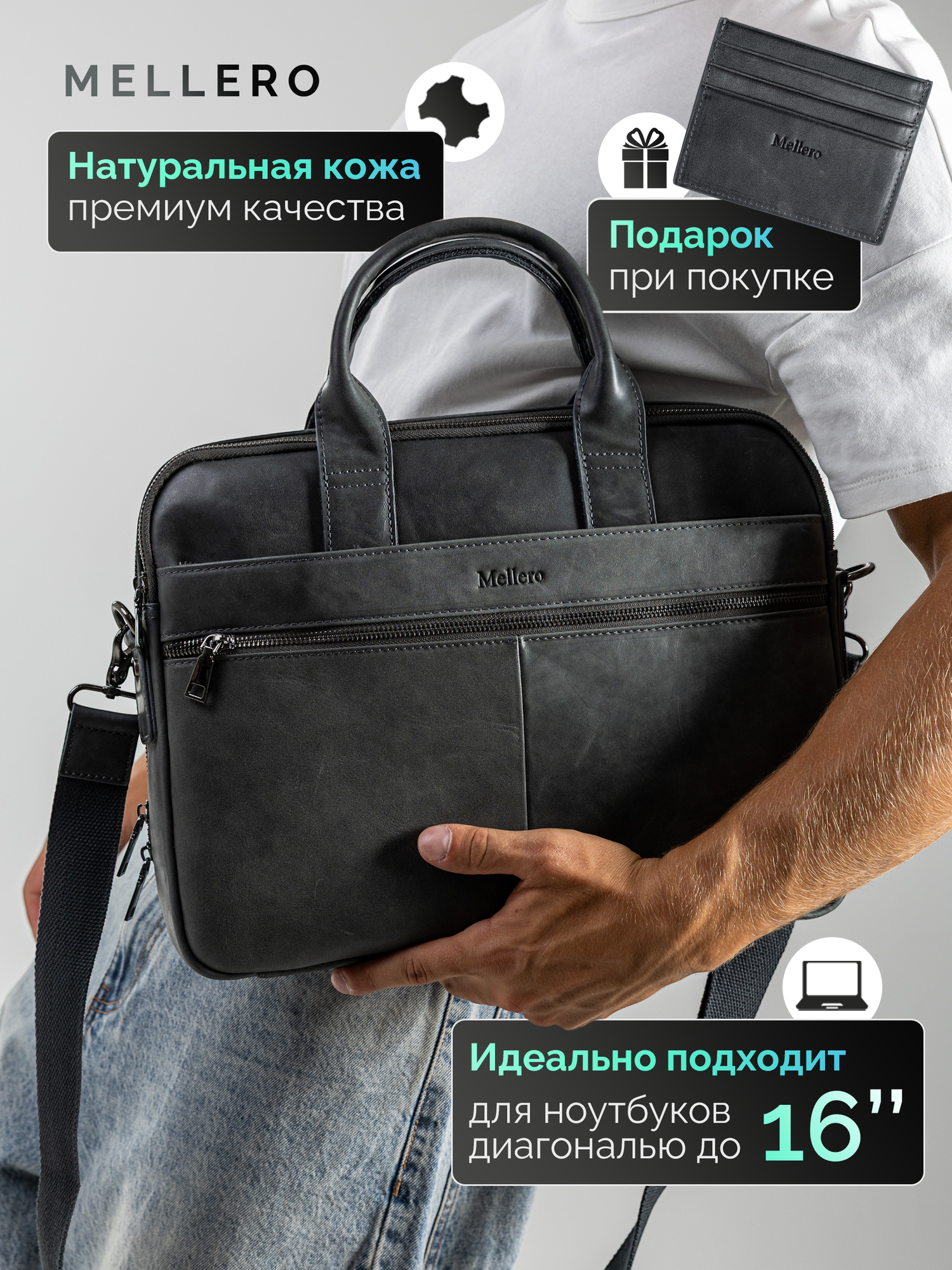 Сумка мужская из натуральной кожи, сумка для ноутбука, портфель кожаный MELLERO