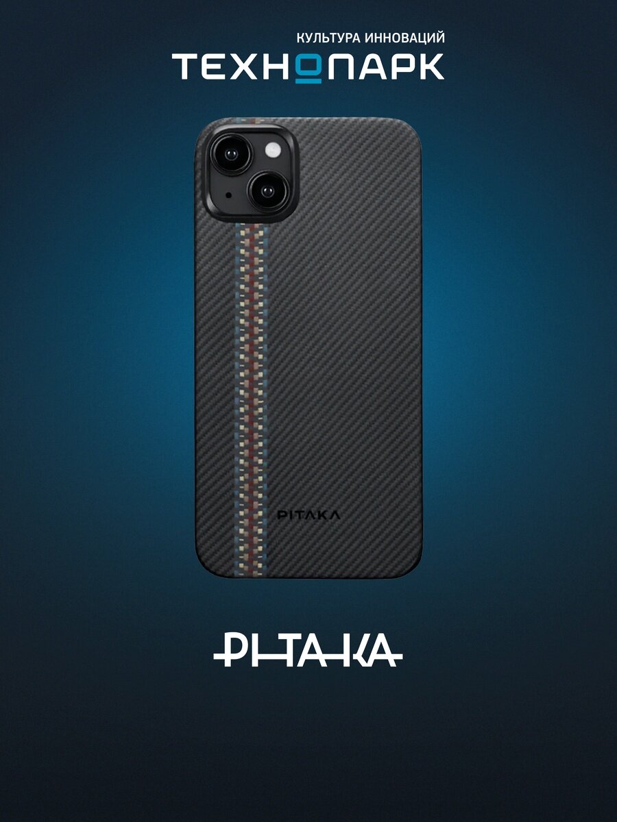 Чехол Pitaka Fusion Weaving MagEZ Case 4 с Magsafe для iPhone 15 Plus кевлар (FR1501M)