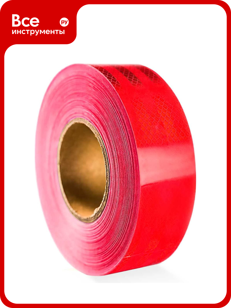 Лента светоотражатель Daytona красная (3м x 0.05м) на самокат, багажник, шлагбаум - короб MP1426005030