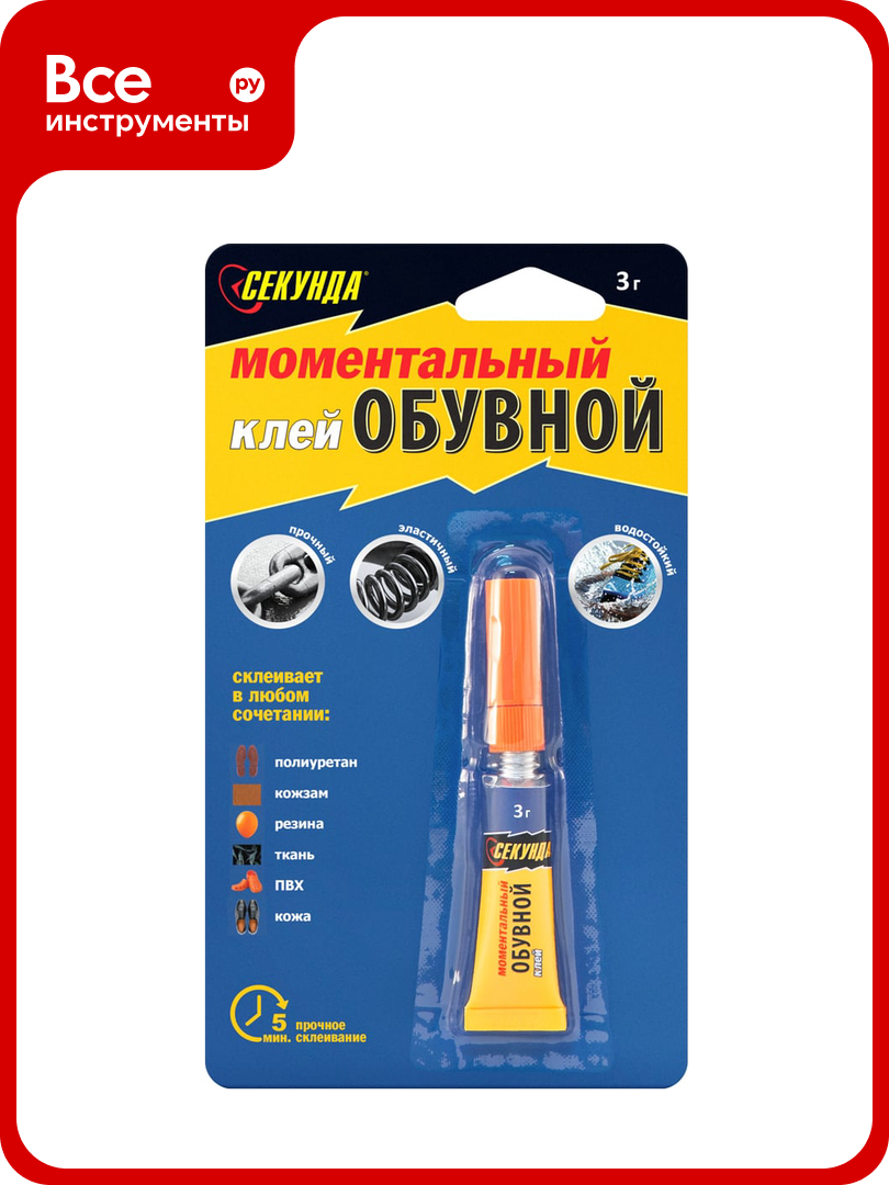 Моментальный обувной клей AVIORA секунда 3 г, на индивидуальном блистере 403-231