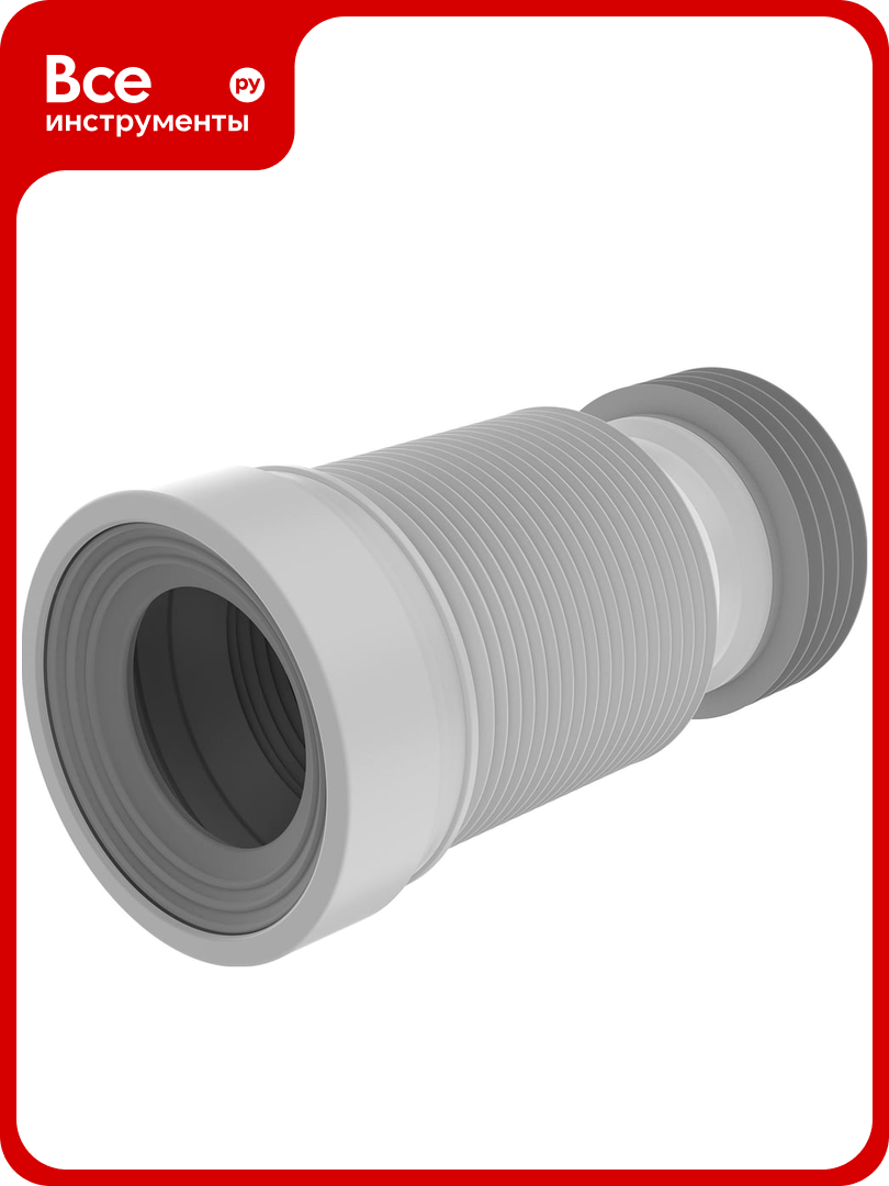 Удлинитель гибкий для унитаза Aquant 250-500 мм в термоусадочной пленке T828-22-MR, 250мм, пластиковый