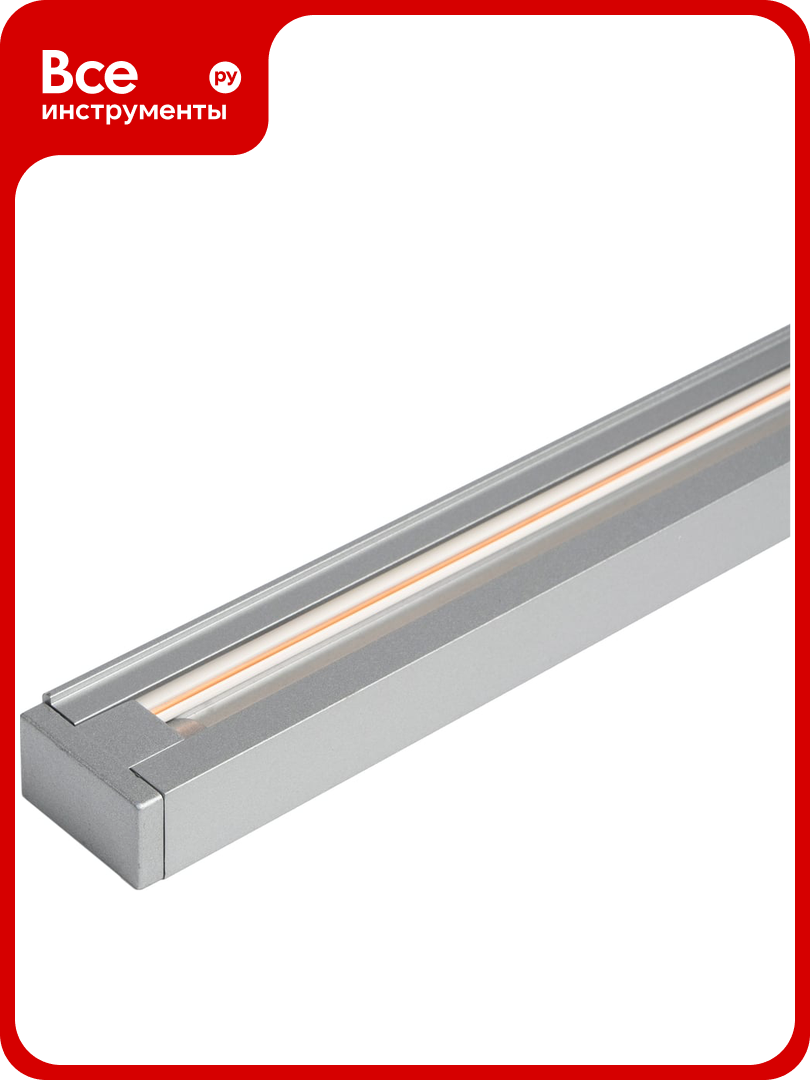 Однофазный шинопровод Jazzway L-2000мм PTR 2M-GR накладной/подвесной для трекового освещения серый 5023826 для трековой системы