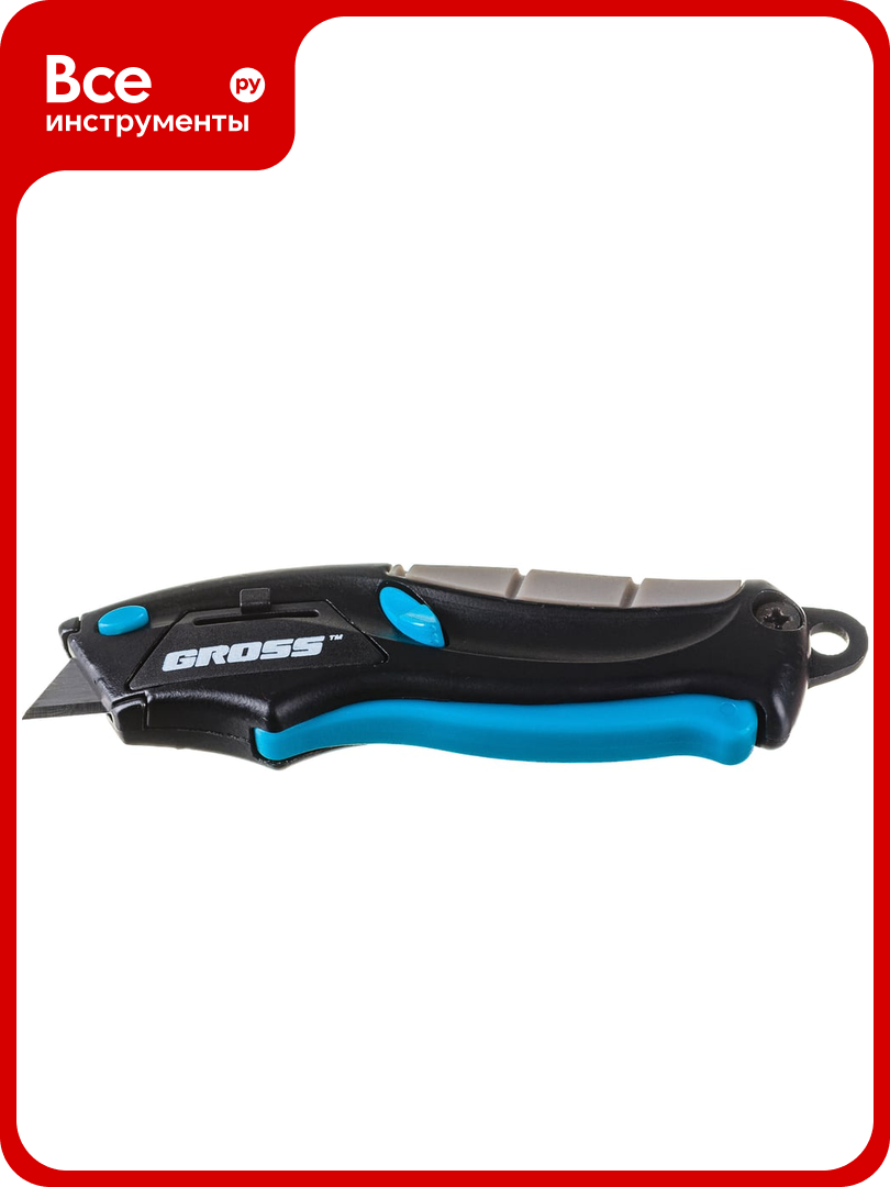 Ремонтно-монтажный нож GROSS мини 100 мм 78873, с трехкомпонентной рукояткой