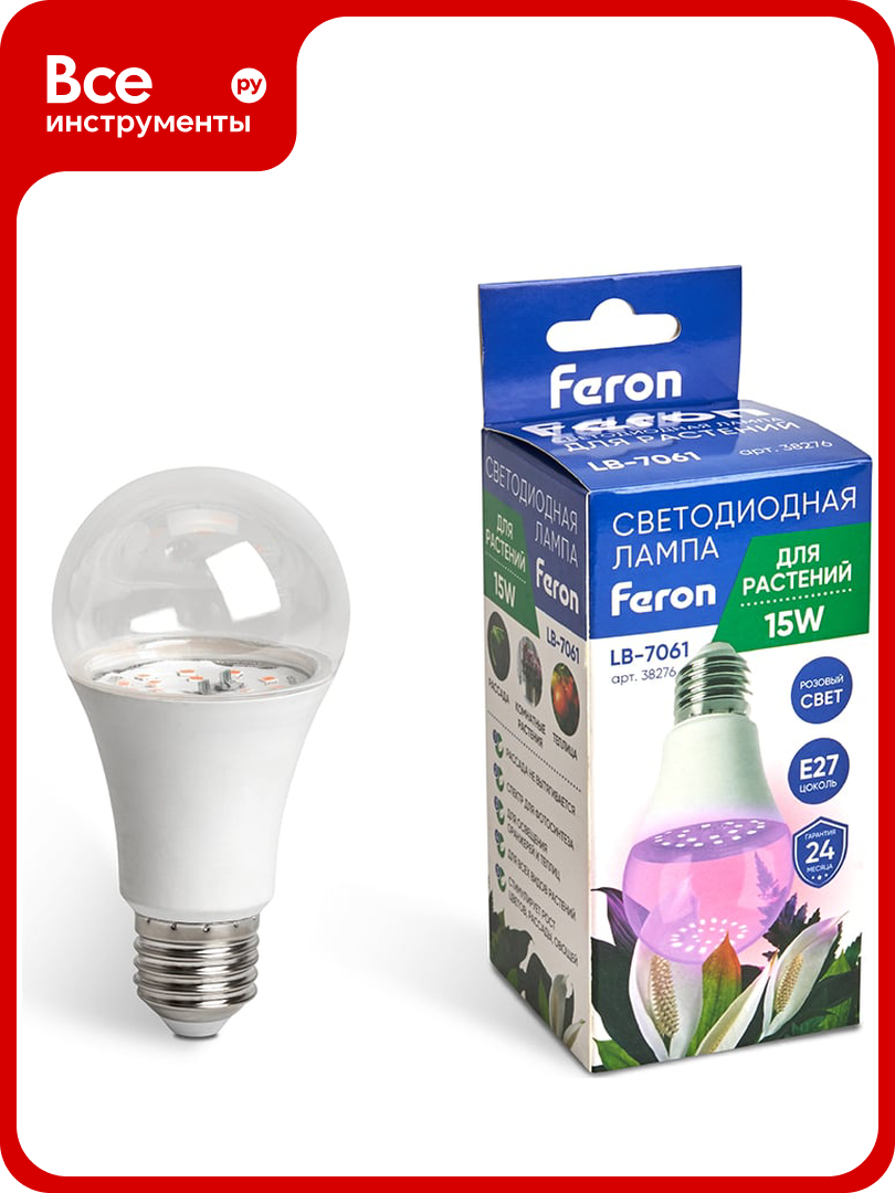 Cветодиодная лампа для растений FERON А60 LB-7060 E27, 15W, красно-синий спектр 38276