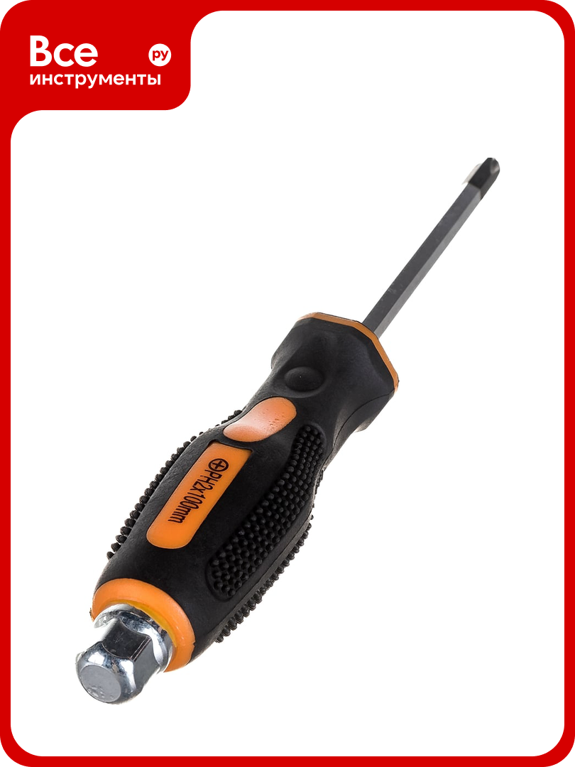 Отвертка PARK крестообразная PH2 ударная с упором под гаечный ключ двухкомпонентная рукоятка 008420