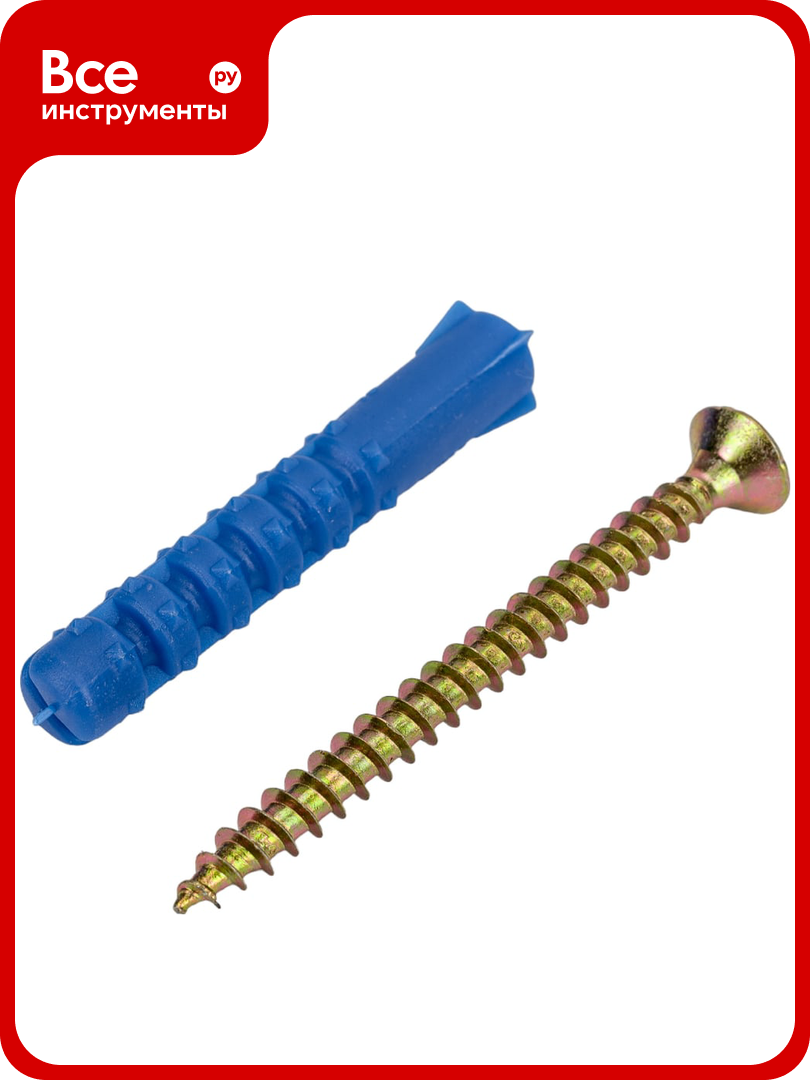 Набор крепления плинтусов VIPкрепеж 10/60 дюбель ежик 2шт/2шт 13018 VIP