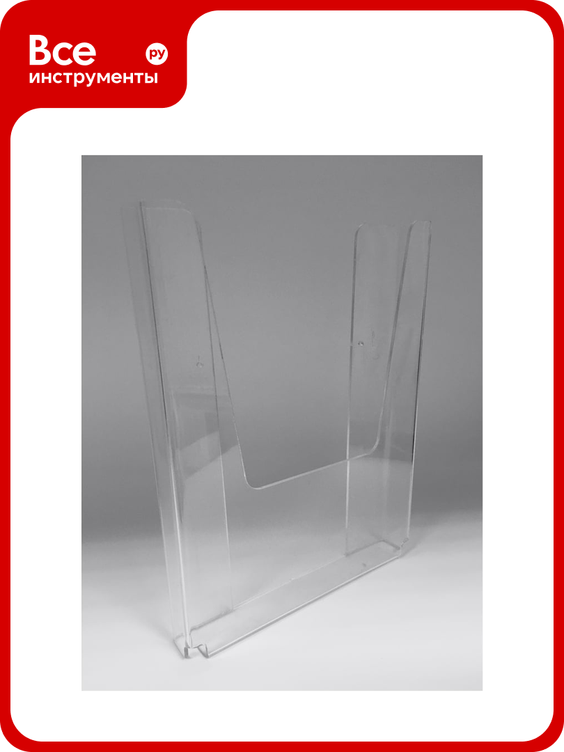 Настенный карман под буклеты megaposm А5 БП 13052, прочного материала, легко