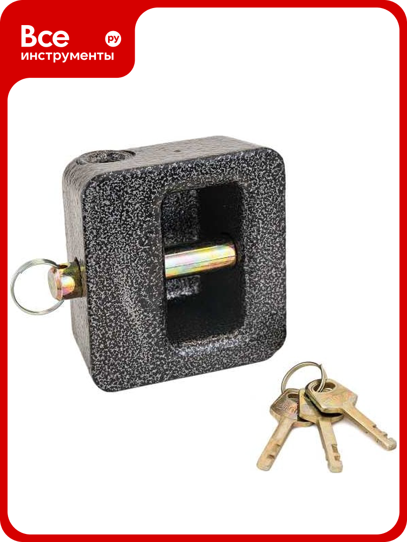 Навесной замок Аллюр ВС2-10KA (KD-90KA) c одной секретностью 983, Замок навесной дисковый закрытого типа