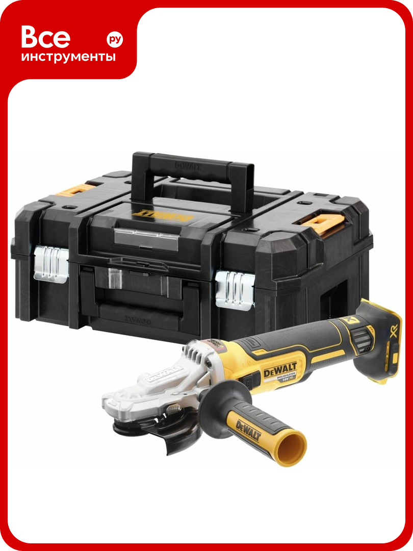 Аккумуляторная угловая шлифмашина DEWALT DCG405FNT, 18 В, 125 мм, 9000 об/мин, без АКБ и ЗУ, в кейсе TSTAK DCG405FNT-XJ