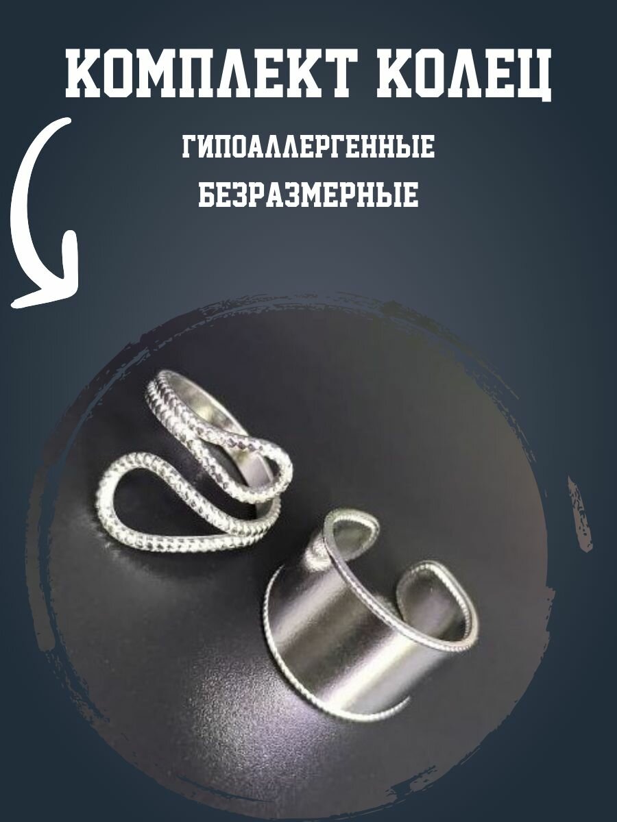 Комплект бижутерии