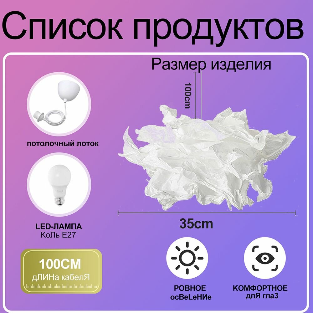 Люстра потолочная — фото 1