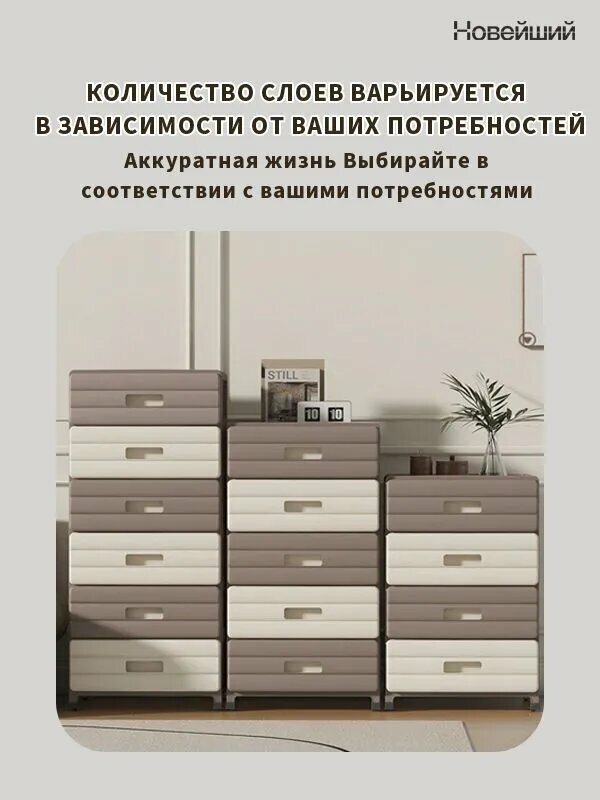 Комод для белья "HPL", HPL пластик, компактный, с колесиками