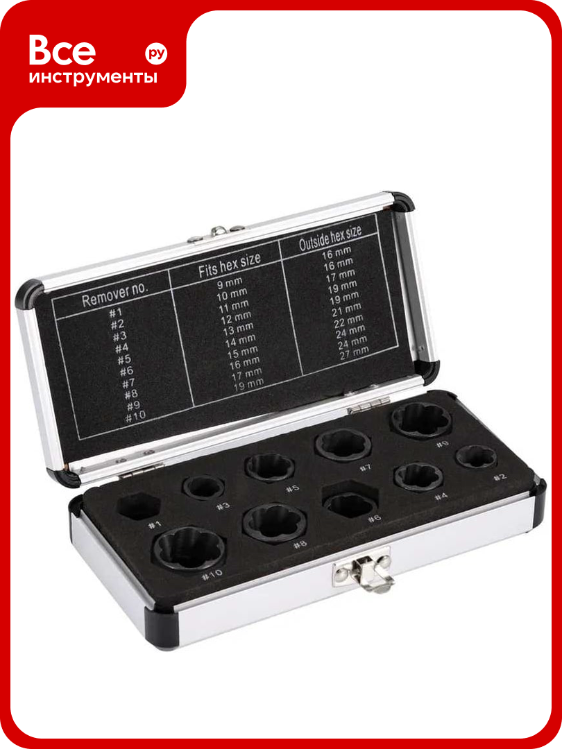 Экстрактор для удаления поврежденных гаек и болтов Genler 9-19 мм, 10 шт. 25013, 14 мм, из твердого