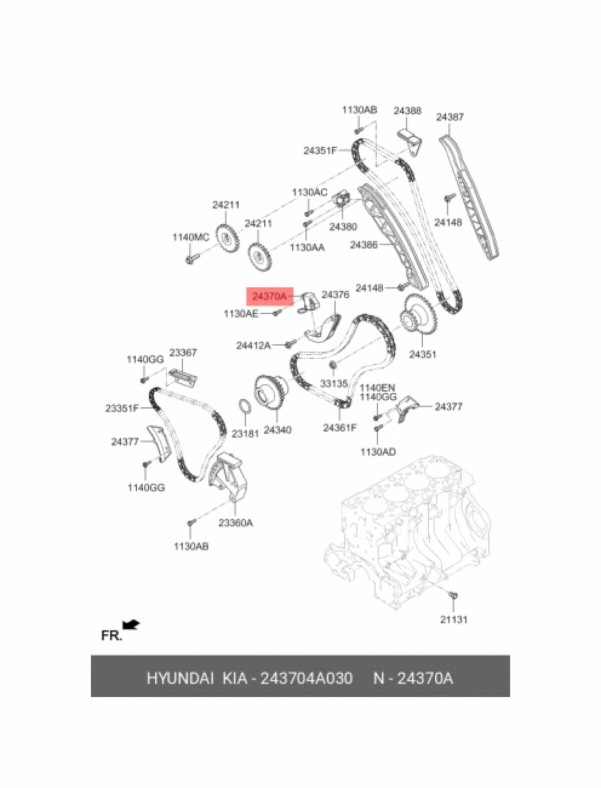 Натяжитель Цепи Привода Грм[Org](Hyundai/Kia 243704A030)