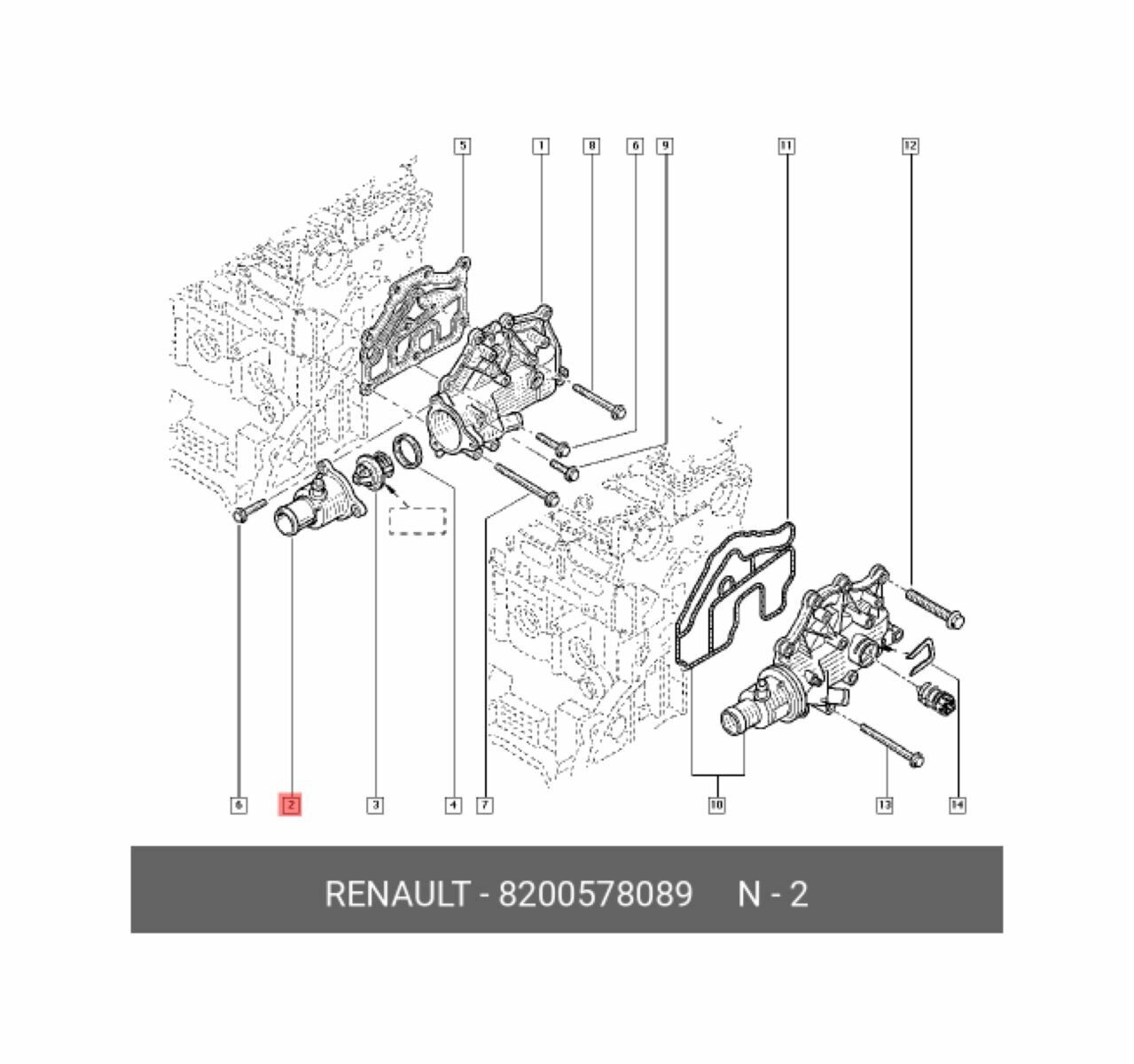 Крышка Корпуса Термостата [Org](Renault 8200578089)