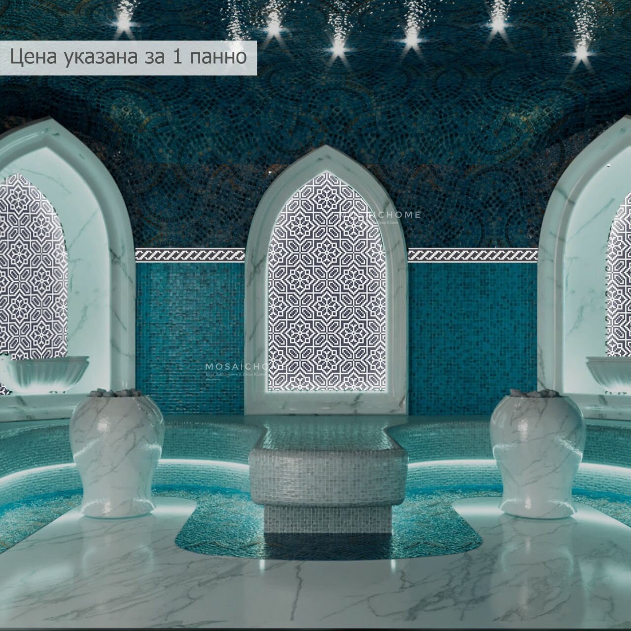 Панно из мозаики "Восточный орнамент 10.04" - 1 панно, для хамама, зоны спа, ванной от бренда Mosaic Home