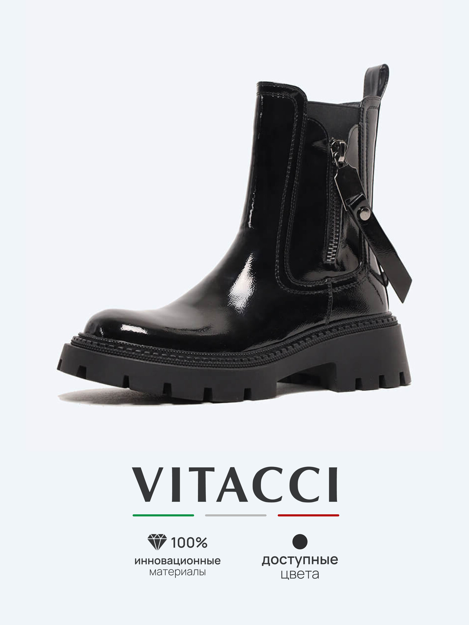 Полусапоги