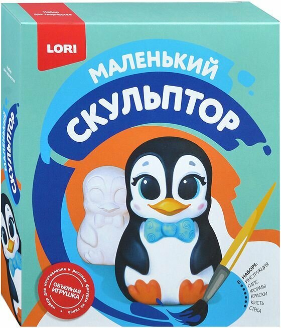 Набор для детского творчества "Маленький скульптор. Пингвин", набор для лепки, изготовление фигурки из гипса, объемная гипсовая игрушка