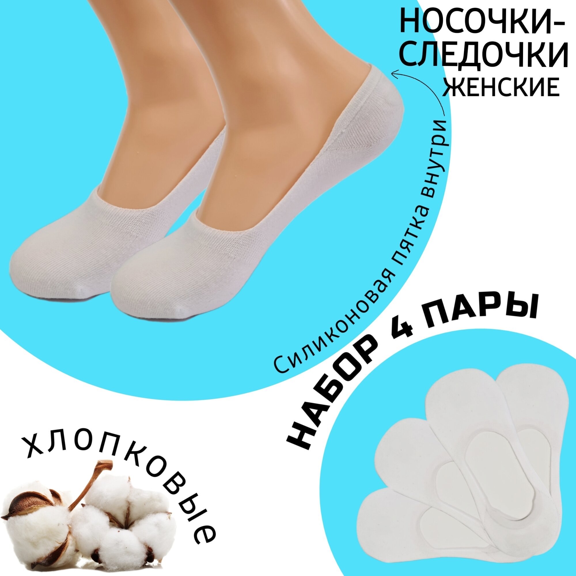 Подследники