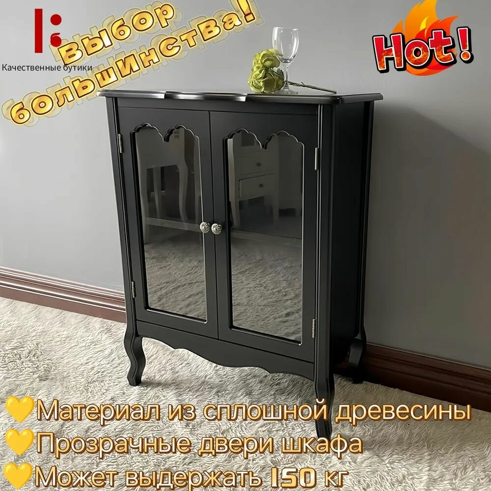 Буфет