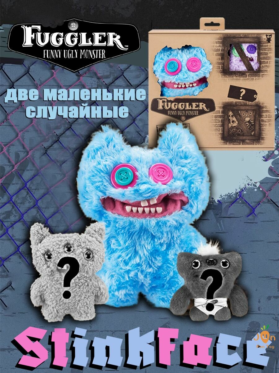 Плюшевые игрушки Fuggler Family Stinkface / Детский набор игрушек с большой синей куклой и двумя случайными маленькими куклами, подходящий в качестве подарка