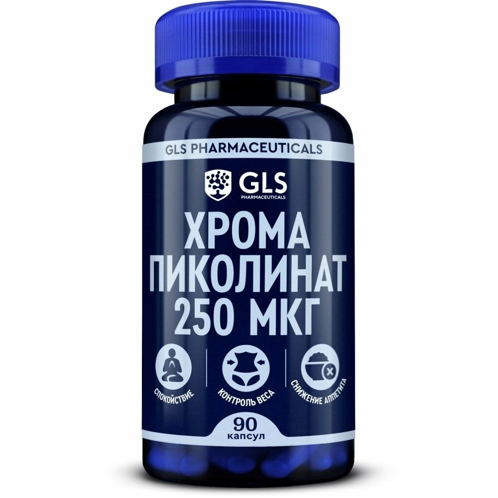Витамины GLS pharmaceuticals "Хрома пиколинат", 250мкг, 90шт, капсулы