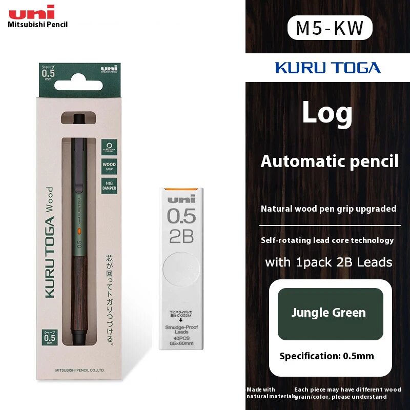 Механический карандаш UNI M5-KW KURU TOGA 0,5 мм Wood M Green 2B Lead