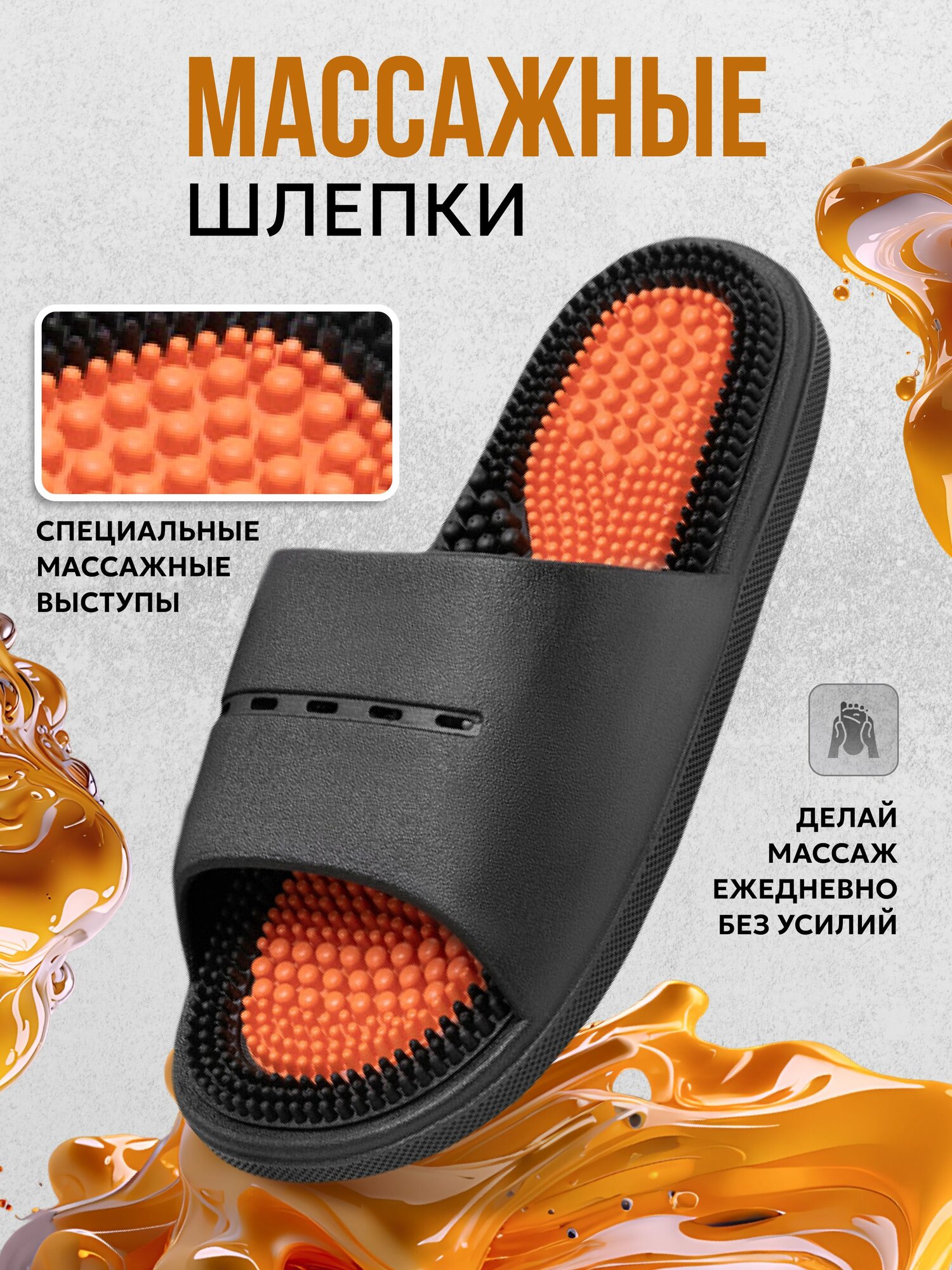 Шлёпанцы  Сланцы летние