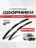 Картинка подсказки