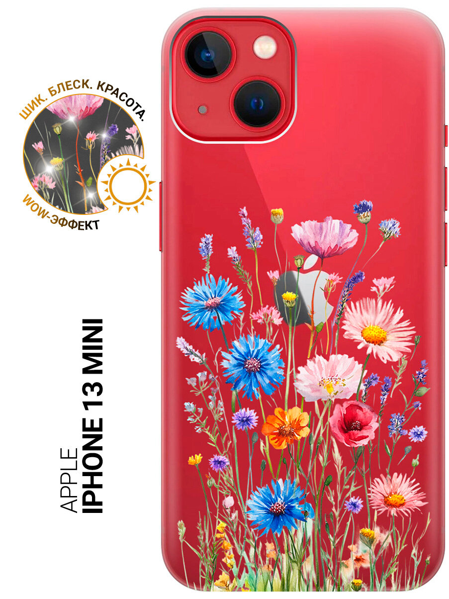 Силиконовый чехол на Apple iPhone 13 Mini с принтом "Травинки и цветочки" прозрачный