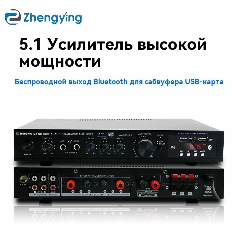 Запчасть для аудиотехники