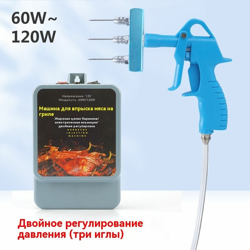 Шприц-инъектор, для маринования мяса, автоматический, замариновать курицу для шашлыка вкусно