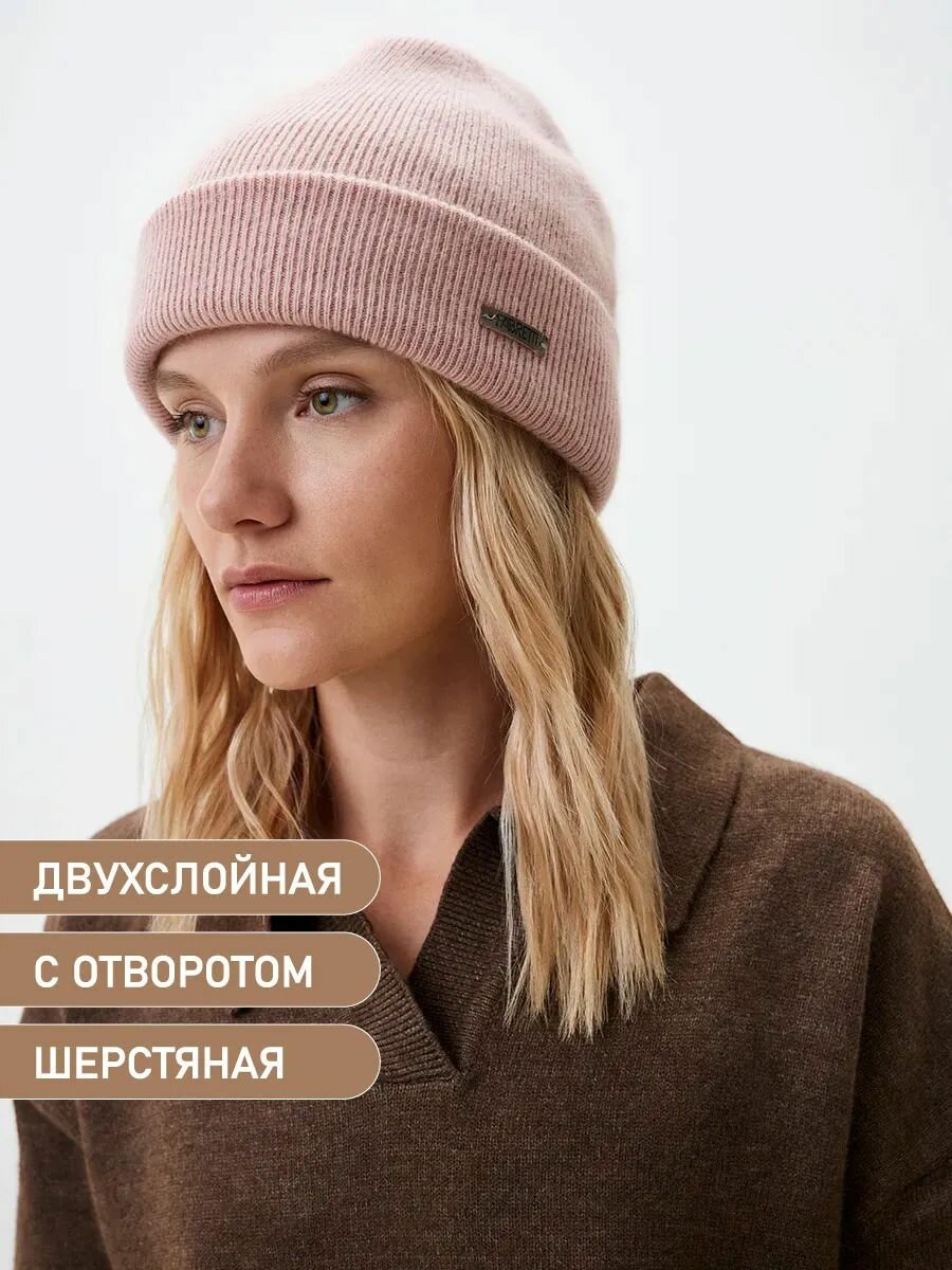 Шапка-бини Базовая коллекция для женщин