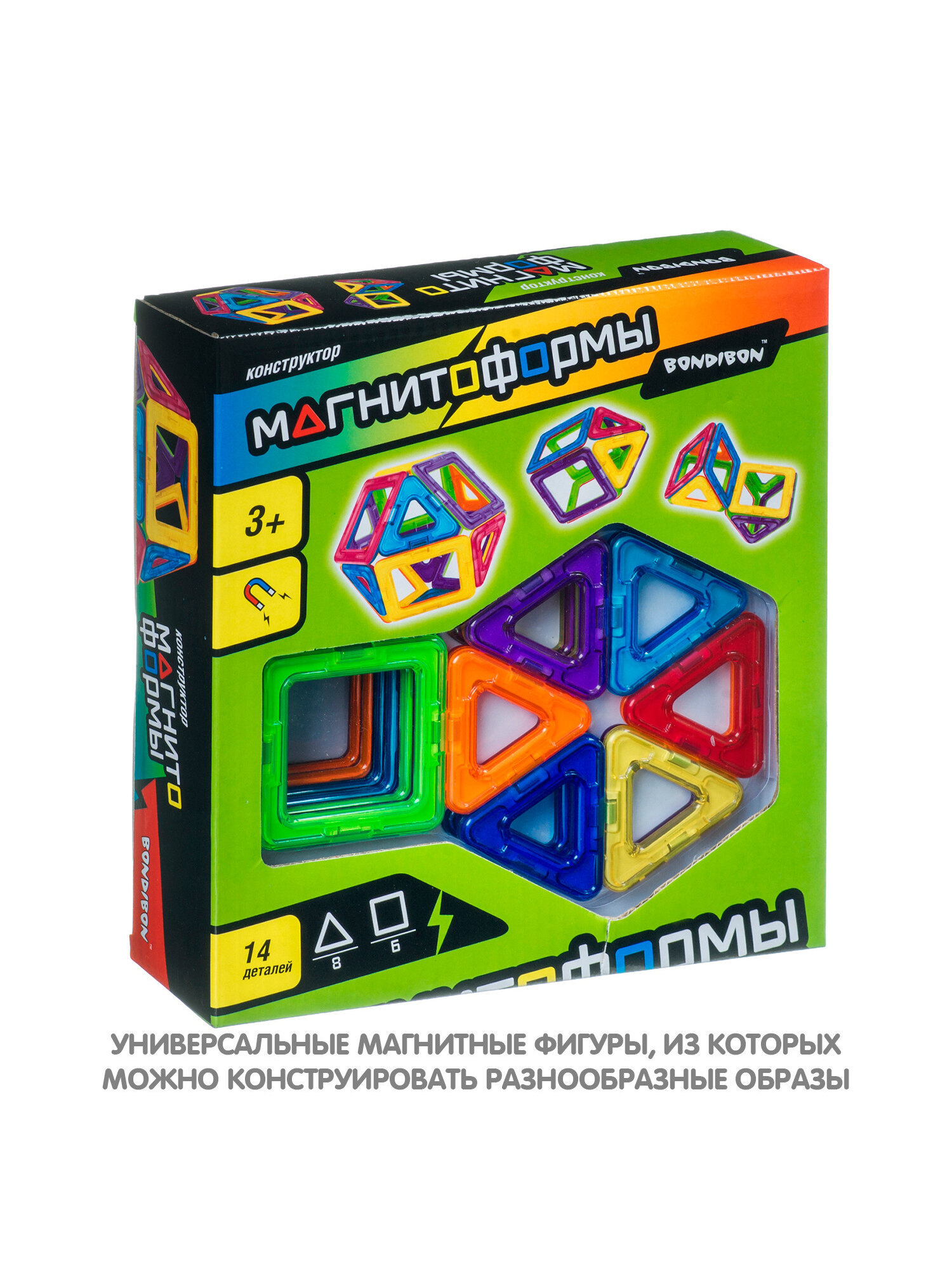 Магнитный конструктор Bondibon Магнитоформы, ВВ4401