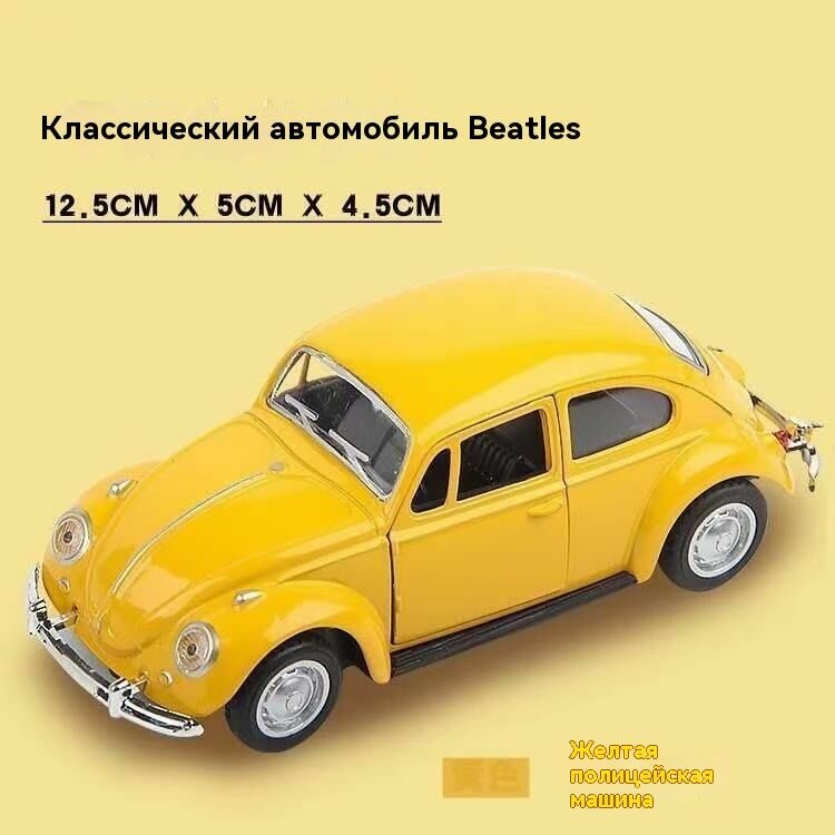 Ретро модель автомобиля из сплава, детские игрушки, украшения для автомобиля