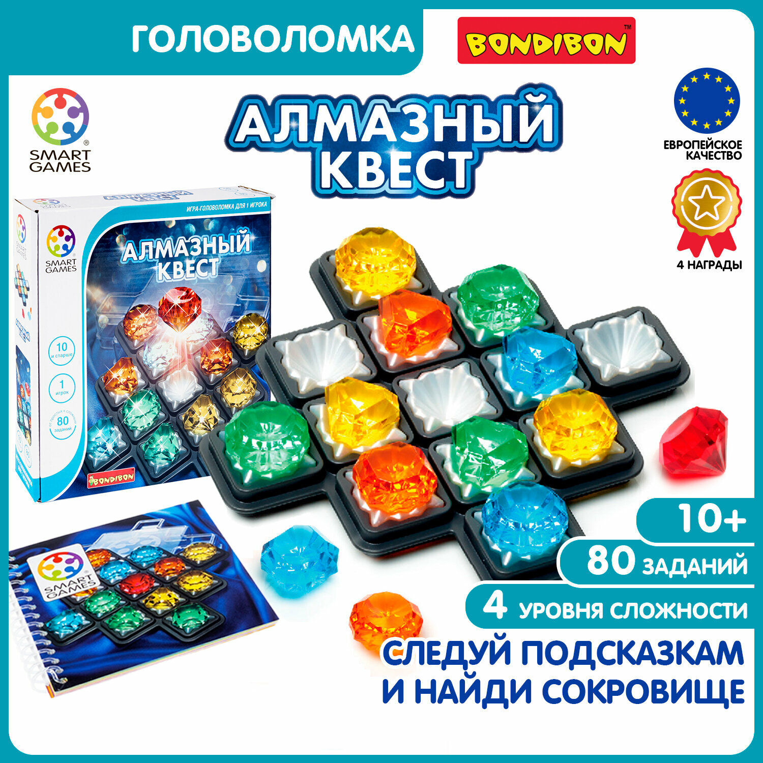 Головоломка IQ алмазный квест Bondibon развивающая игрушка 3D пазл, настольная логическая игра в дорогу для взрослых и детей, подарок