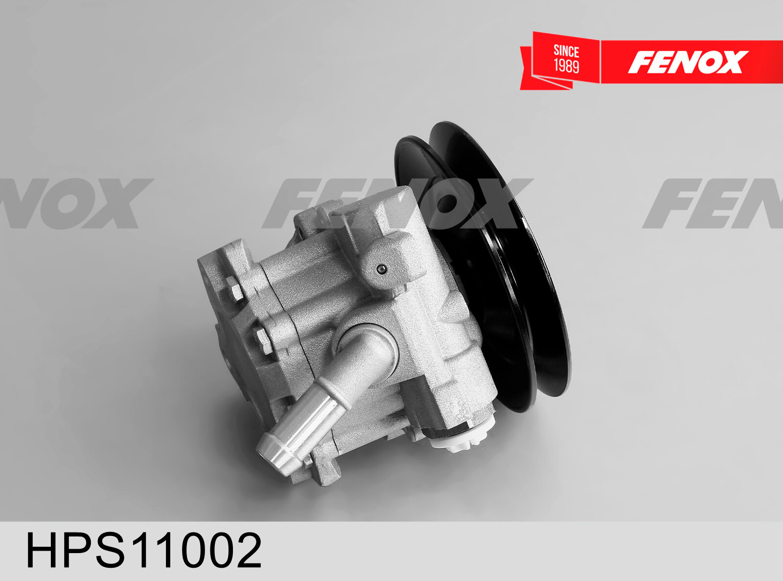 Насос гидроусилителя руля со шкивом (клиновый ремень), 120 бар ГАЗ 3302 Бизнес, ГАЗель Next (дв. УМЗ, FENOX HPS11002