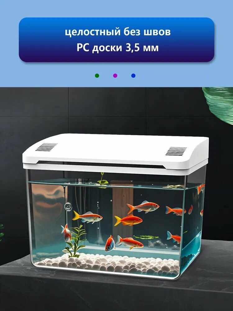 Акриловый аквариум цельный квадратный