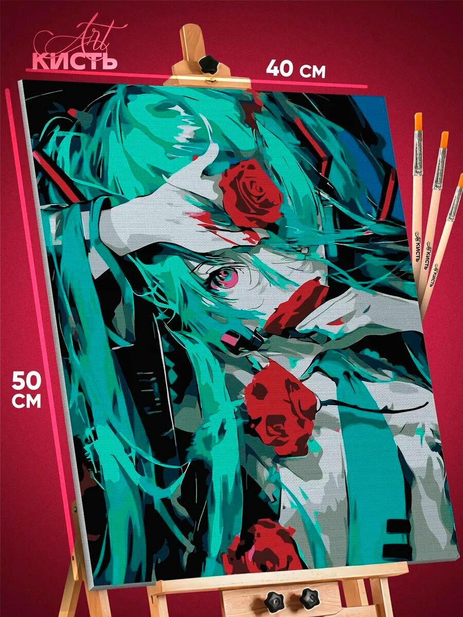 Картина по номерам на холсте с подрамником 40х50 Vocaloid Аниме Мику Хатсуне