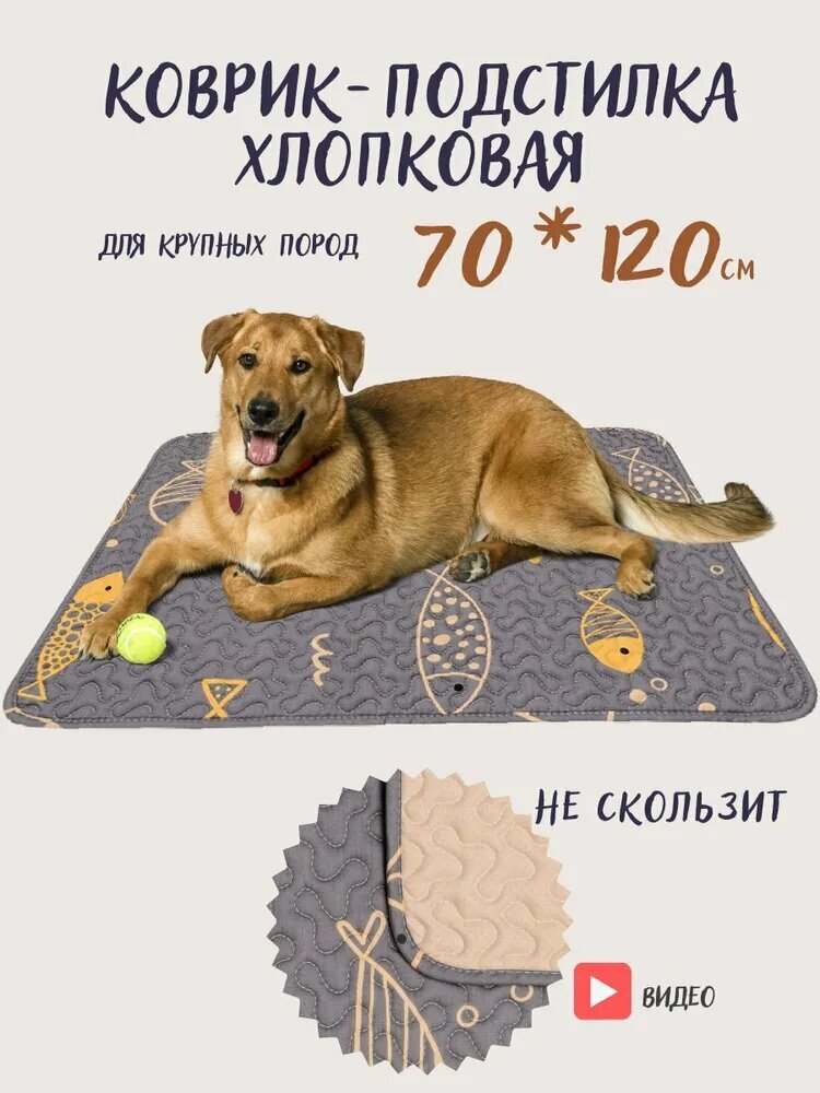 Коврики для домашних животных, теплые коврики, коврики для клеток кошек и собак, спальные коврики на все времена года