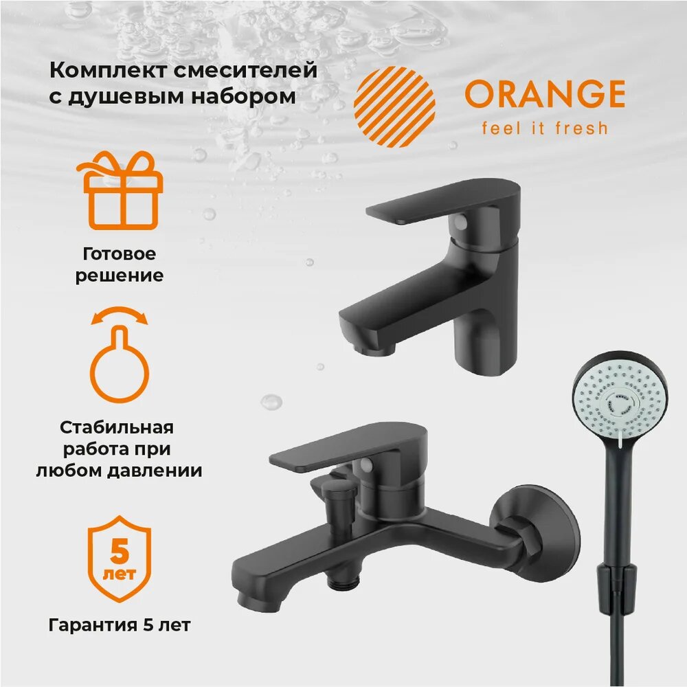 Комплект для ванной Orange Loop Loop M26-311b 4 в 1, со смесителем, с изливом, латунный, из нержавеющей стали, черный, матовый, душевая система