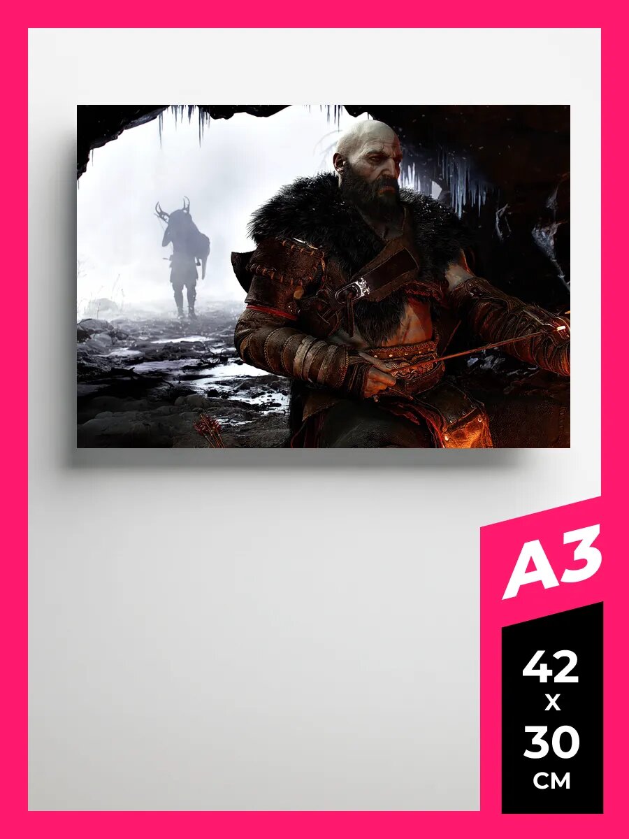 Постеры Бог войны God of War Ragnarok плакаты 54 A3, матовая фотобумага премиум качества